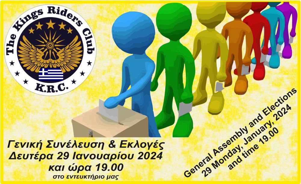 Γενική Συνέλευση και Εκλογές 2024 - Kings Riders